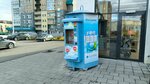 Н2Оазис (Komsomolskaya ulitsa No:9), su otomatı  Çeliabinsk'ten