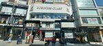 Kawsara Shop (İstanbul, Fatih, Mimar Kemalettin Mah., Soğanağa Camii Sok., 7E), giyim mağazası  İstanbul'dan