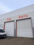 RusAvto (Polevaya ulitsa No:44/2, selo Zubovo), otomobil servisi  Başkurdistan'dan