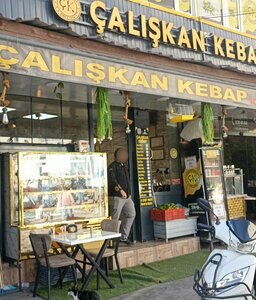 Çalışkan Kebap Salonu (Gaziantep, Şahinbey, Karatarla Mah., Hasan Dai Sok., 16A), kafe  Gaziantep'ten