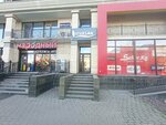 Priv Travel (Toktogul Street No:116), seyahat acenteleri  Bişkek'ten