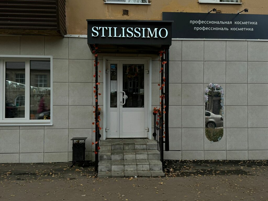 Kozmetik ve parfümeri mağazaları Stilissimo, Bügülme, foto