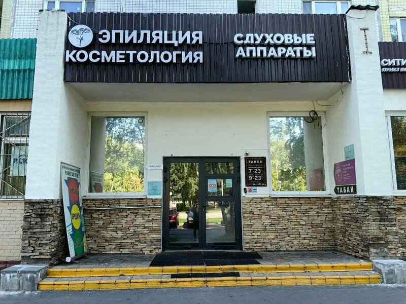 Güzellik salonu Papillon, Moskova, foto