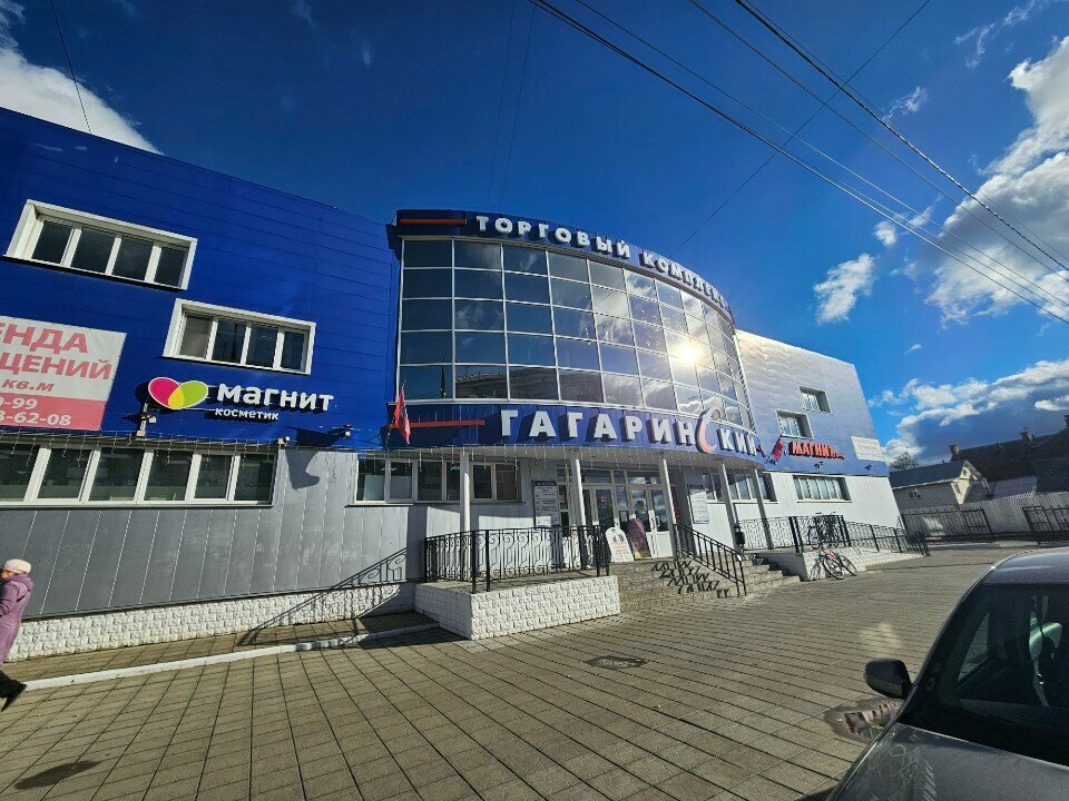 Giyim mağazası Белорусские костюмы, Orel, foto