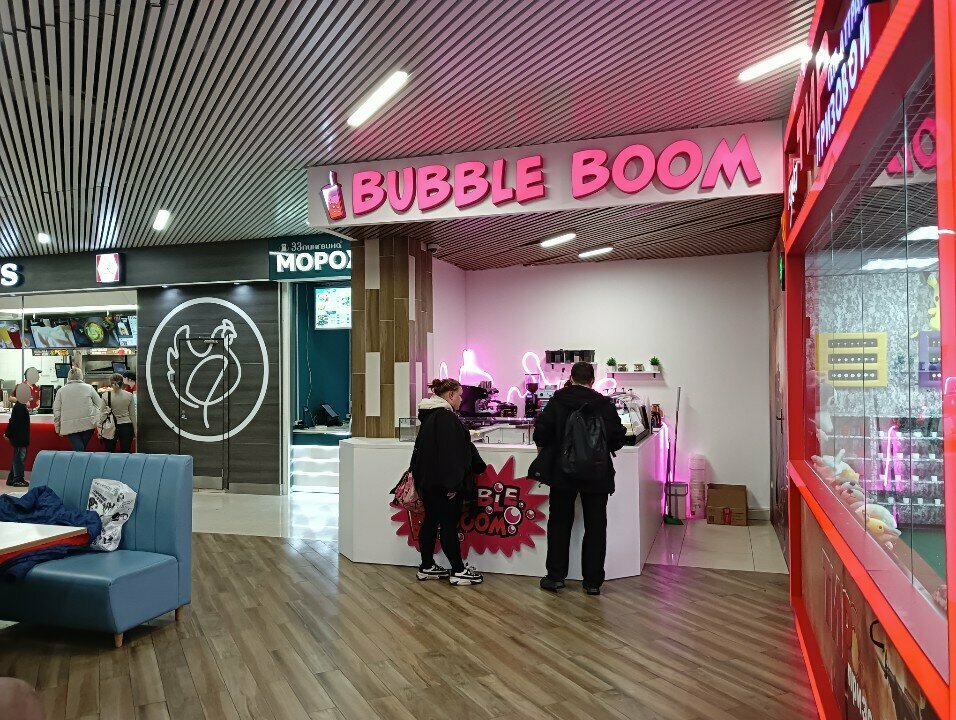 Vitamin bar Bubble Boom, Engels, foto