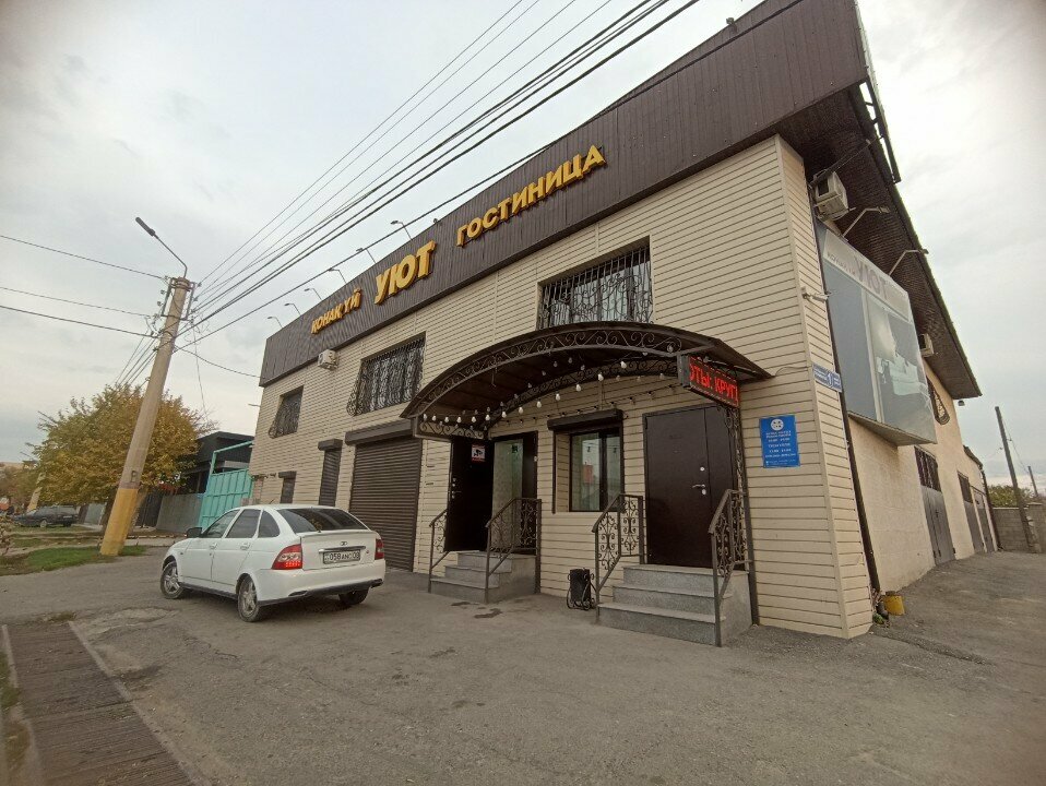 Otel Uyt, Taraz, foto