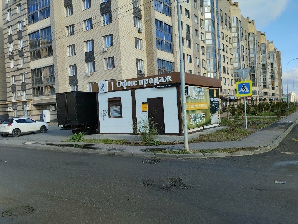 i̇nşaat firmaları Жупиков, Tambov, foto