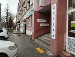 Taichi (Chkalova Street No:90), spor kulüpleri  Samara'dan