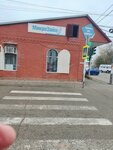 ЦРБ (Profilnaya ulitsa No:58, stanitsa Vyselki), toplu taşıma durağı  Krasnodarski krayından