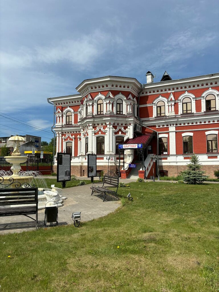 Kredi tüketici kooperatifi Kpkg Partner, Sarapul, foto