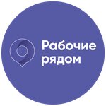 Рабочие рядом (Novo-Sadovaya Street No:106к155), taşımacılık hizmetleri  Samara'dan
