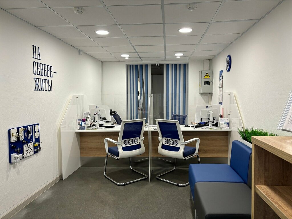 Enerji firmaları Atom Energy Trade, Snegnogorsk, foto