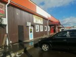 Сырный домик (Angarskaya ulitsa No:6, zhiloy rayon Gidrostroitel), peynirci  Bratsk'tan
