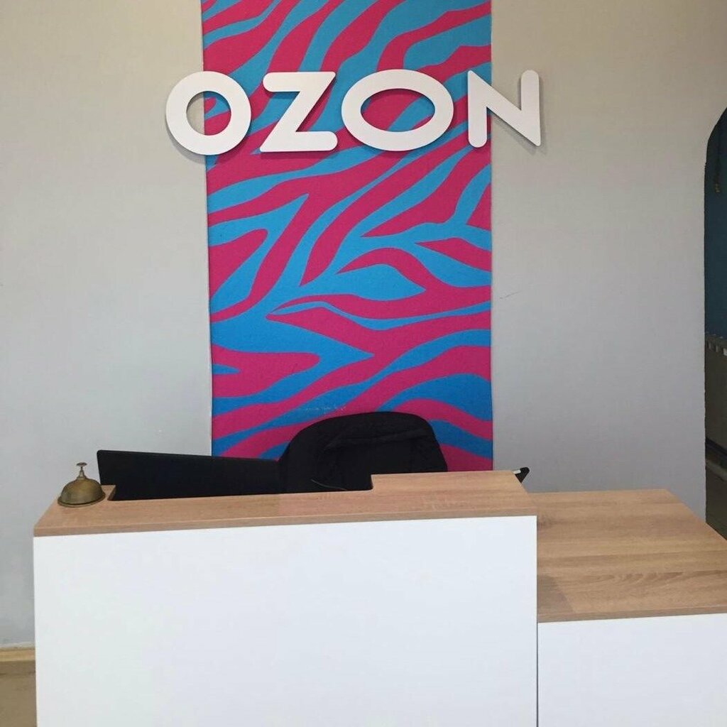 Teslimat noktası Ozon, Kurskaya oblastı, foto
