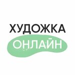Художка онлайн (Lermontovskiy Avenue No:35), sanat okulları  Saint‑Petersburg'dan