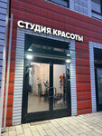 Beauty Place (Reutovskaya Street No:14), güzellik salonu  Balaşiha'dan