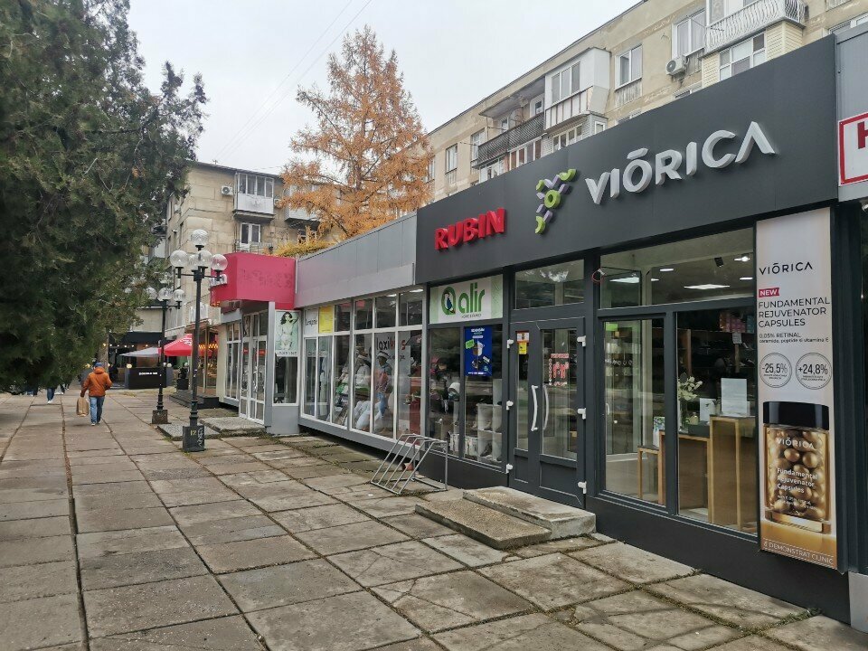 Kozmetik ve parfümeri mağazaları Viorica Cosmetic, Beltsi, foto