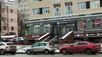 Брокерс (Lenina Street No:92), aracı şirketler  Perm'den