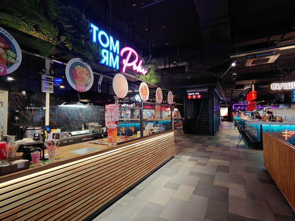 Kafe Том Ям Поке, Yaroslavl, foto