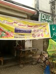 Bismillah chicken sale center (1 Street No:5, Samanabad Town, Jinnah Colony), kanatlı hayvan ürünleri ve yumurta  Lahor'dan