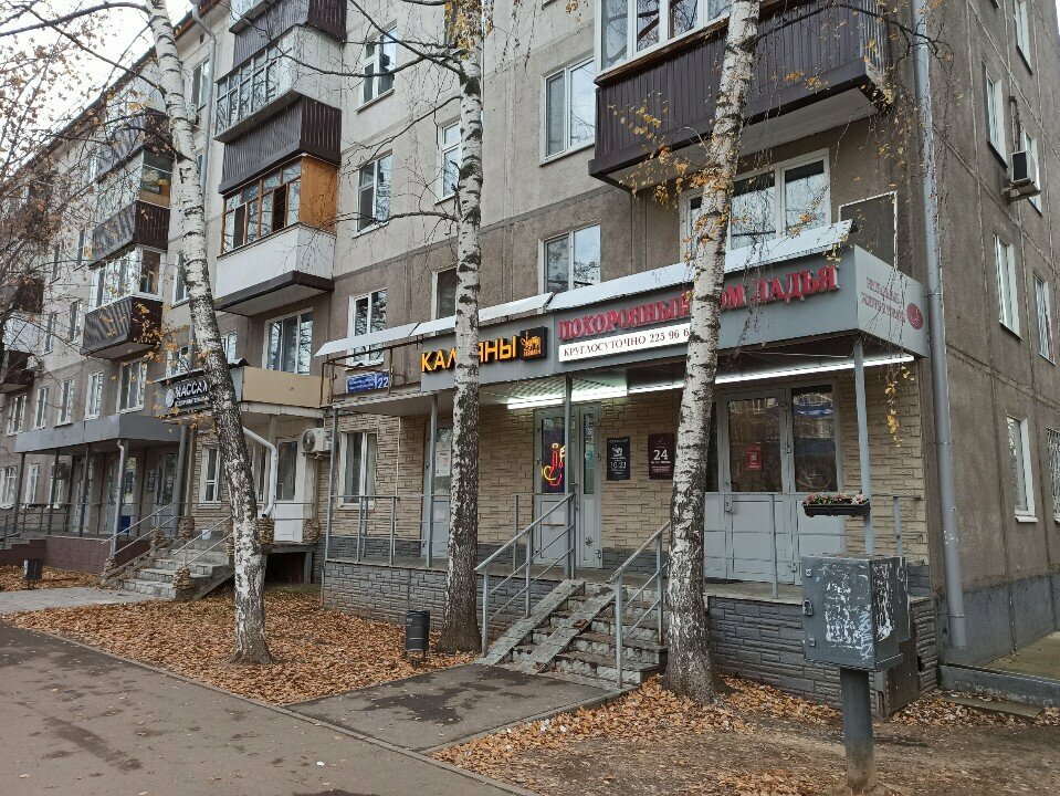 Manikür-pedikür Мандаринка, Kazan, foto