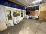 Агротех (Sovetskaya ulitsa No:26), yem ve yem katkı maddeleri  Buinsk'ten (Bua'dan)