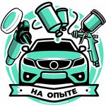 На Опыте (Petrovskiy Boulevard No:35к6, Bugry), oto kaporta  Saint‑Petersburg ve Leningradskaya oblastından