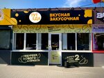 Тут Еда (Germana Titova Street No:43А), kafe  Volgograd'dan