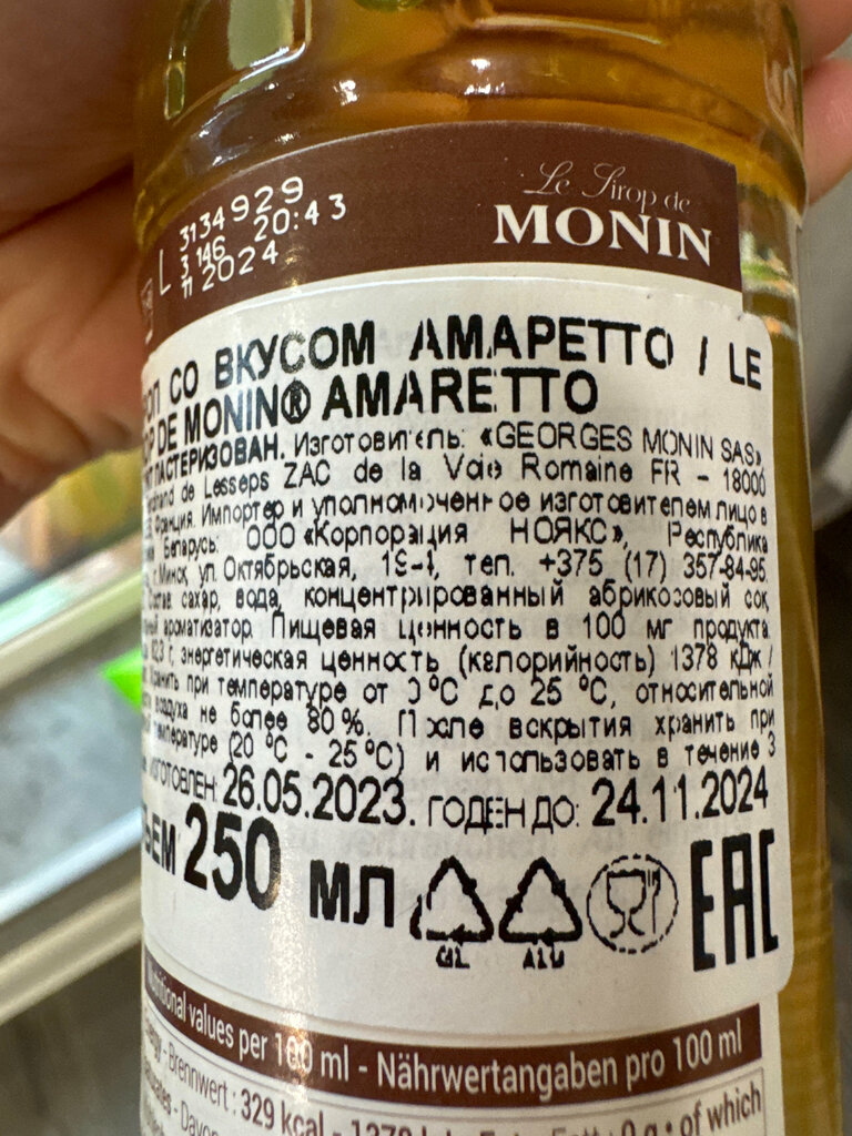 Alkollü içecekler VINO&VINO, Minskaya oblastı, foto