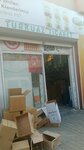 Turkuaz Grup (Antalya, Muratpaşa, Etiler Mah., Şaır Adem Dede Cad., 6), hipermarket  Antalya'dan