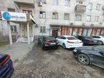 Бишкекглавархитектура (Molodaya Gvardiya boulevard No:20, Bishkek), lisanslı harita kadastro büroları  Bişkek'ten