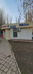 Мир творчества и рукоделия (Pisatelya Marshaka street No:18Г), hobi, elişi için ürünler  Voronej'den