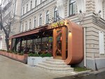 Padron bar (Strastnoy Boulevard No:7с1), bar  Moskova'dan