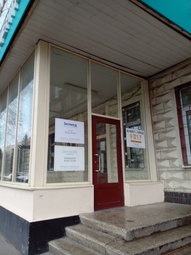 Kantin, yemekhane Буфет & Обед, Moskova, foto