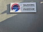 Bazoomq (40 th Street No:122, Village of Zovuni), bilim araştırma enstitüsü  Kotayk'tan