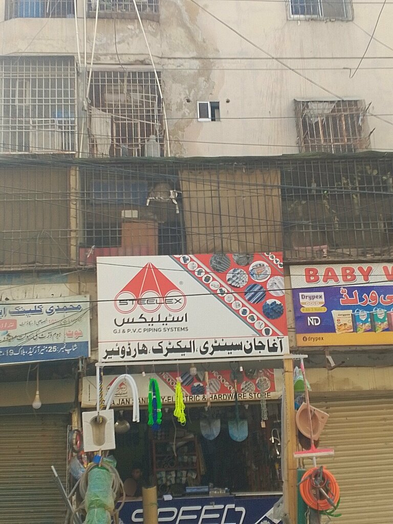 Boru tesisatı ve aksesuarları Aga Khan sanitary electric and hardware, Karaçi, foto