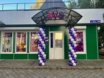 Wildberries (ulitsa Nikolaya Gogolya No:64А), teslimat noktası  Bügülme'den