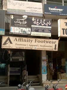 Nock fluck cosmetics (Province of Punjab, Lahore, Salman Farsi Road), kozmetoloji, kozmetik salonları  Lahor'dan