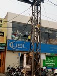 United Bank Limited (No:18, Pia Housing Scheme, Pia Housing Scheme Block F), banka  Lahor'dan