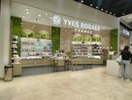 Yves Rocher (Chyngyz Aytmatov Avenue No:3, Lenin District), kozmetik ve parfümeri mağazaları  Bişkek'ten