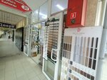 Уголки и пороги под плитку (Gagarina Street No:63), yapı mağazası  Soçi'den