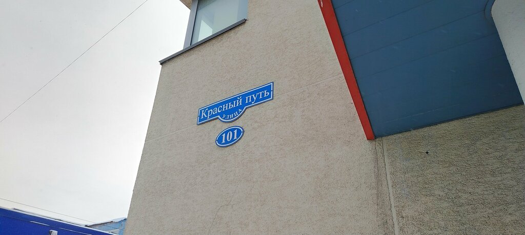 Standardizasyon firmaları Поверка счетчиков воды, Omsk, foto