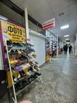Обувь (Lesotekhnikuma Street No:49/1), ayakkabı mağazaları  Ufa'dan