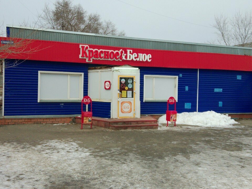 Market Krasnoe&Beloe, Kurgan, foto