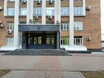 Министерство промышленности и торговли Самарской области, департамент торговли и развития потребительского рынка (Nevskaya Street No:1), devlet kurumları ve bakanlıklar  Samara'dan