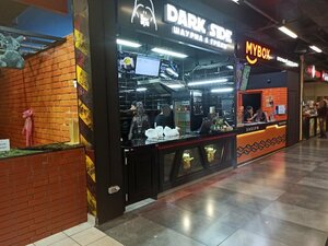 Dark Side шаурма & гриль (Lenin Avenue No:33), kafe  Nijni Novgorod'dan
