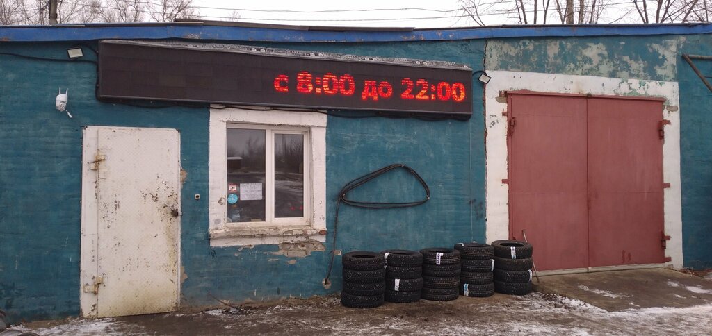 Oto lastik tamiri Шиномонтаж22, Tambovskaya oblastı, foto