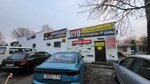 Ananas Service (Kuzmy Minina Street No:23к15), otomobil servisi  Minsk'ten