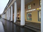 Альфа-банк (Lenina Avenue No:16), atm'ler  Kronstadt'tan