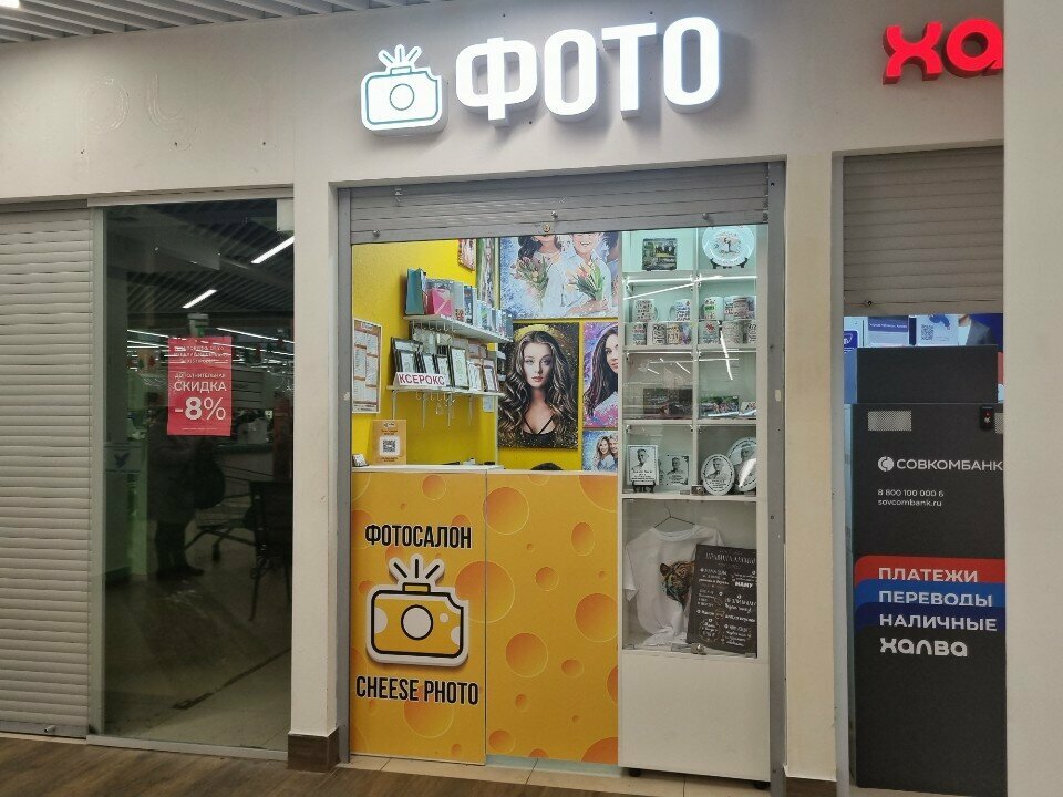 Fotoğraf hizmetleri Cheese Photo, Orenburg, foto